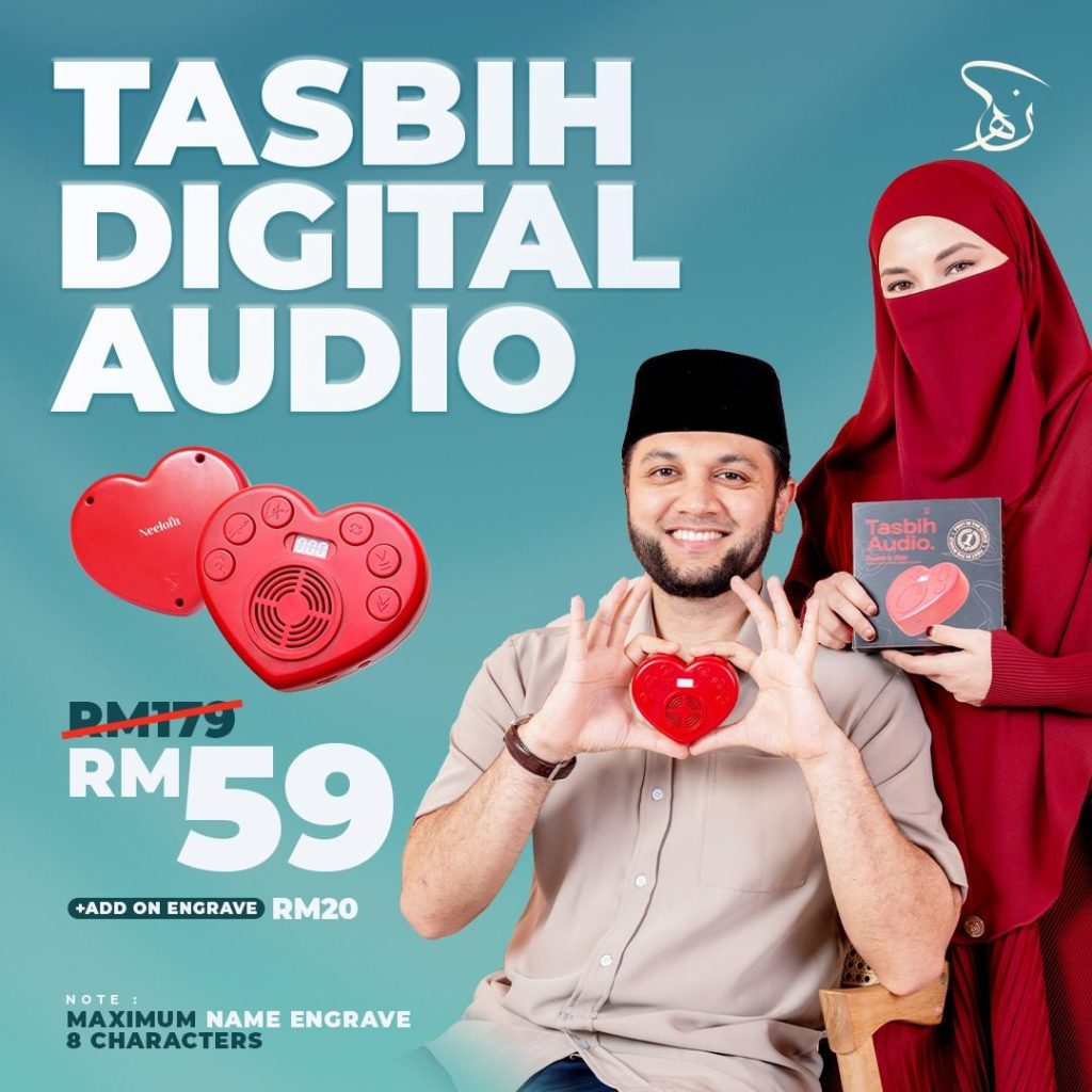 Innai Nunha (Improved Formula) - Innai Nunha